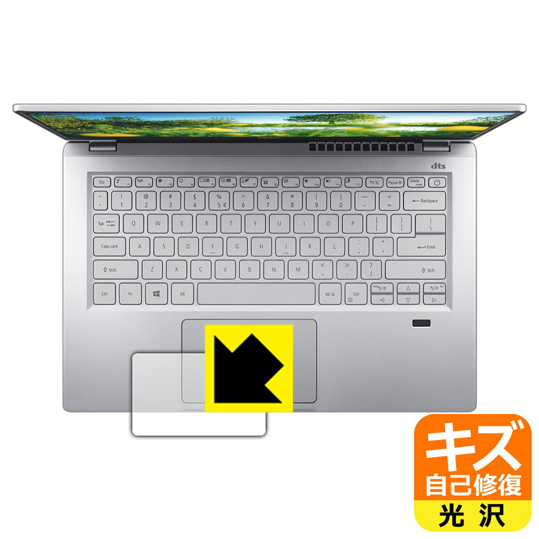 ●対応機種 : Acer Swift 3 (SF314-511-N58Yシリーズ SF314-511-N58Y/SF, SF314-511-N58Y/S)●製品内容 : タッチパッド用1枚●特殊なキズ自己修復層が細かなキズを修復！キズがつい...