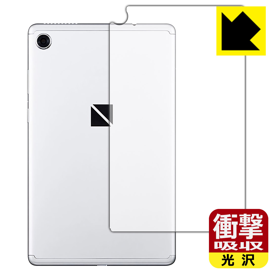 ●対応機種 : NEC LAVIE T8 T0875/CAS(PC-T0875CAS), T0855/CAS(PC-T0855CAS), TAB08/H02(PC-TAB08H02) (8型ワイド・2021年8月発売モデル)●製品内容 : ...
