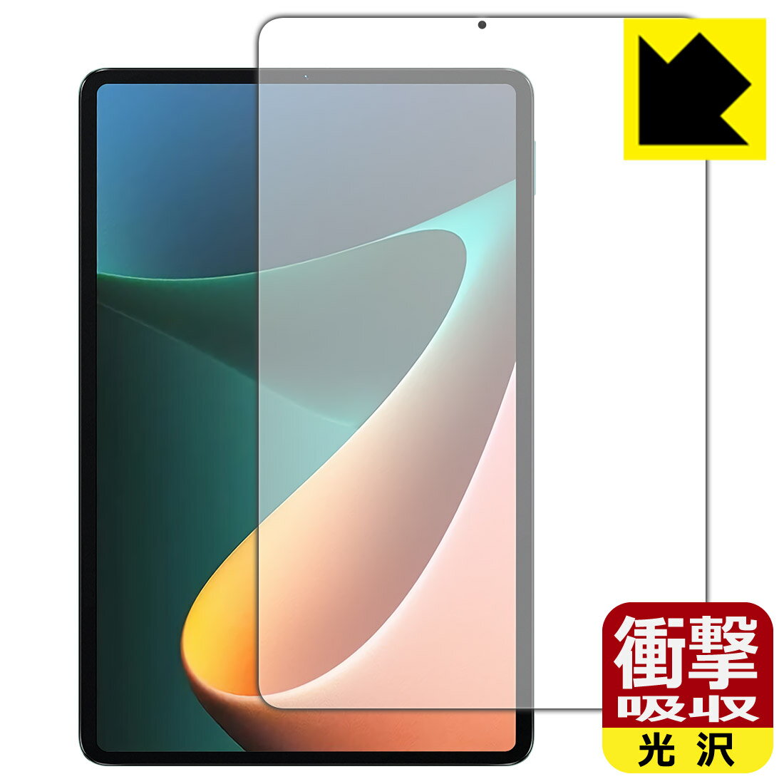 ●対応機種 : Xiaomi Pad 5 11 / Xiaomi Pad 5 Pro 11 / Xiaomi Pad 5 Pro 11 5G専用の商品です。●製品内容 : 前面用1枚●特殊素材の衝撃吸収層が外部からの衝撃を吸収し、機器へのダ...