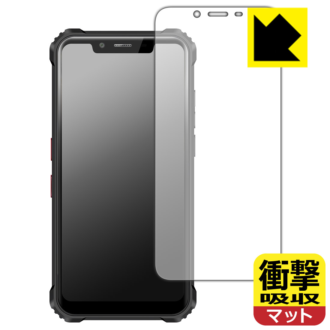 ●対応機種 : OUKITEL WP9●内容量 : 1枚●※この機器は周辺部が曲面となったラウンド仕様のため、保護フィルムを端まで貼ることができません。(表示部分はカバーしています)●特殊素材の衝撃吸収層が外部からの衝撃を吸収し、機器へのダ...