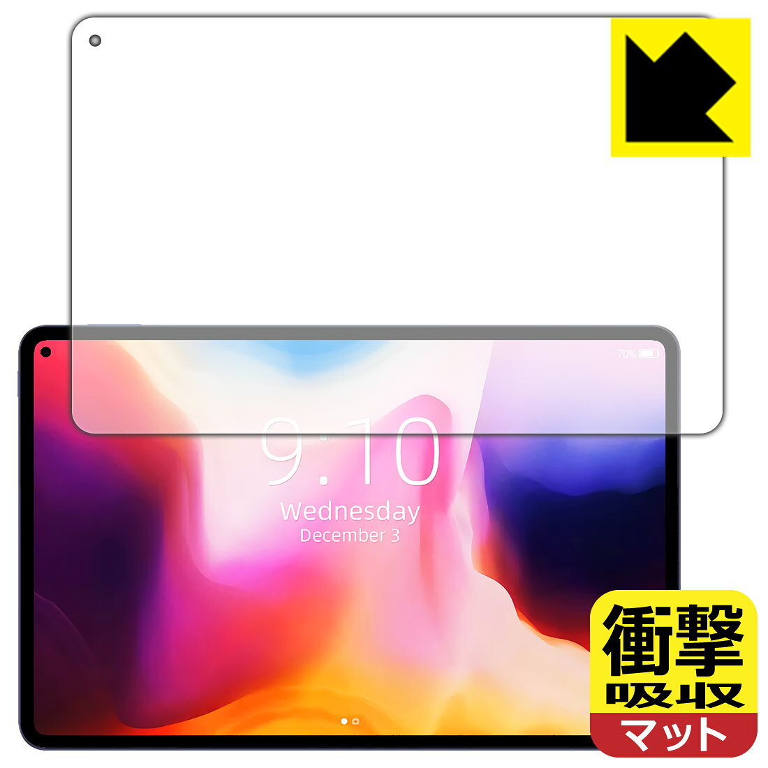 ●対応機種 : CHUWI HiPad Pro 2022 / CHUWI HiPad Pro専用の商品です。●内容量 : 1枚●特殊素材の衝撃吸収層が外部からの衝撃を吸収し、機器へのダメージをやわらげます。●安心の国産素材を使用。日本国内の...