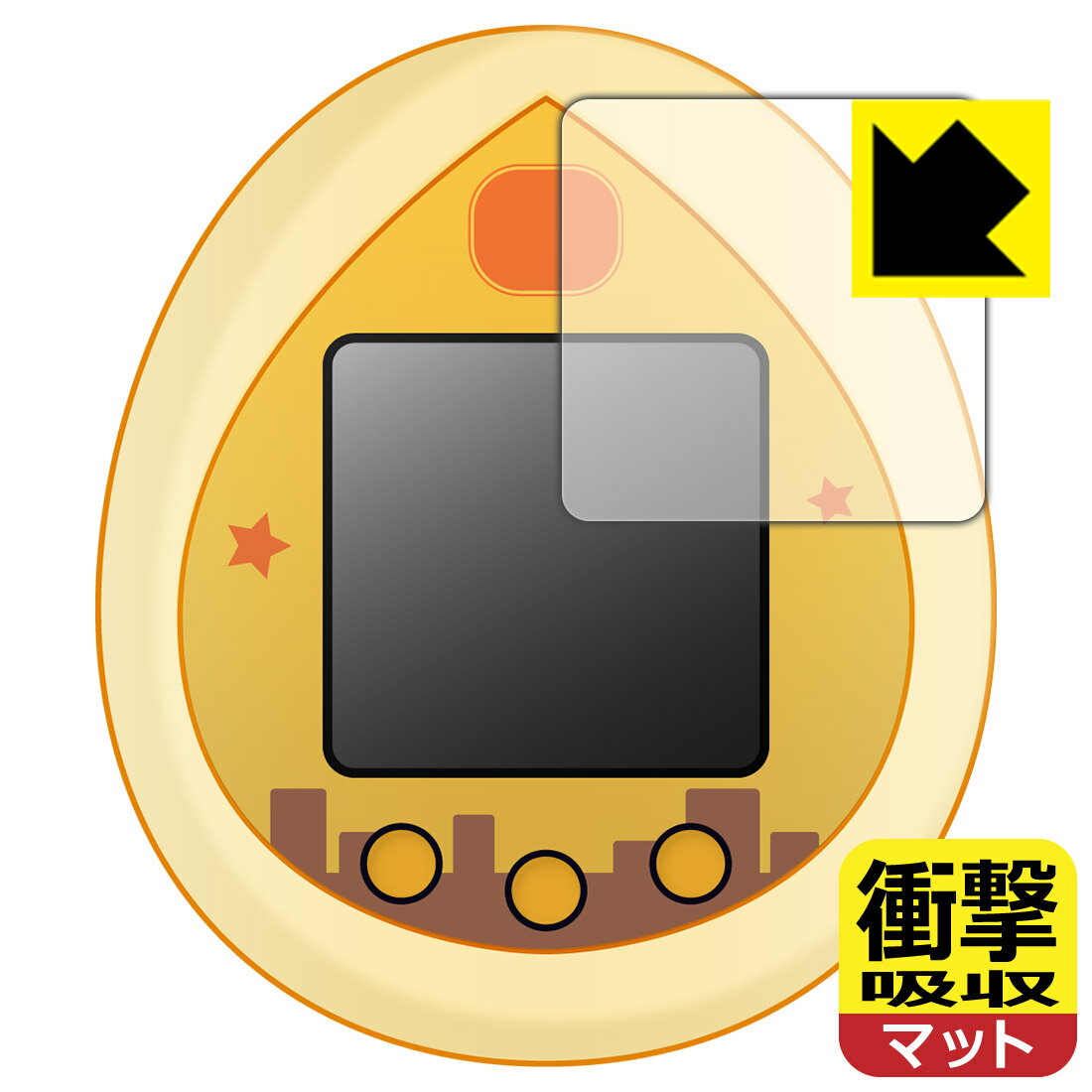 ●対応機種 : バンダイ PUI PUI モルカっち 用の保護フィルムです。●内容量 : 1枚●※このページに記載されている会社名や製品名、対応機種名などは各社の商標、または登録商標です。●特殊素材の衝撃吸収層が外部からの衝撃を吸収し、機器...