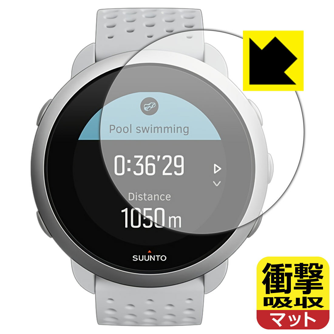 ●対応機種 : SUUNTO 3 (スント3) / SUUNTO 3 FITNESS (スントスリーフィットネス)●内容量 : 1枚●特殊素材の衝撃吸収層が外部からの衝撃を吸収し、機器へのダメージをやわらげます。●安心の国産素材を使用。日本...