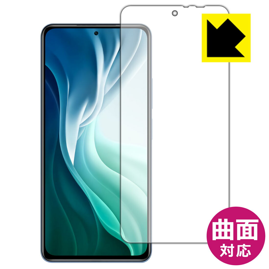 ●対応機種 : Xiaomi Mi 11i●製品内容 : 前面用1枚●素材はTPU(熱可塑性ポリウレタン)を採用。一般的な保護フィルムでは貼りつかなかった曲面に対応し、機器の端までしっかりとカバーします。●素材自体が衝撃を吸収。自己修復性に...