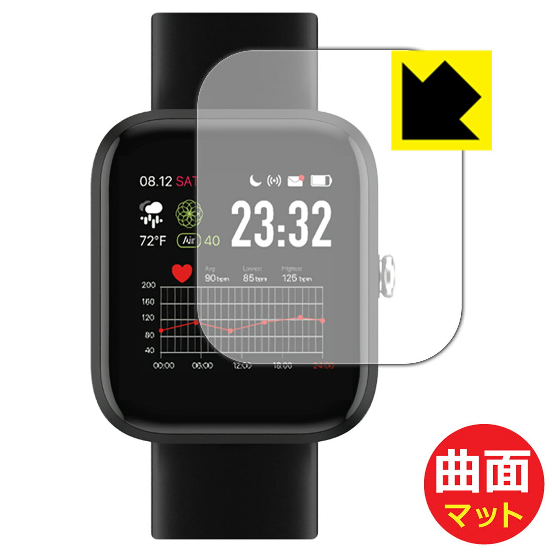 ●対応機種 : VYVO WATCH Lite Edition SE●内容量 : 1枚●素材はTPU(熱可塑性ポリウレタン)を採用。一般的な保護フィルムでは貼りつかなかった曲面に対応し、機器の端までしっかりとカバーします。●外光を乱反射させ...