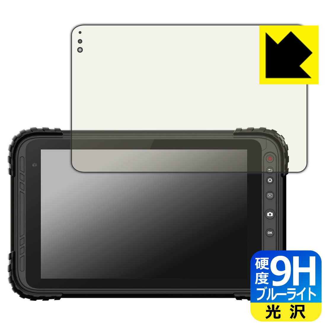 対応機種●対応機種 : ルクレ 蔵衛門Pad Tough DX(KP12-NV / KP10-NV / KP10-NVLTE) / 蔵衛門Pad Tough(KP08-NV)専用の商品です。 (クラエモン パッド タフ ディーエックス)●製...