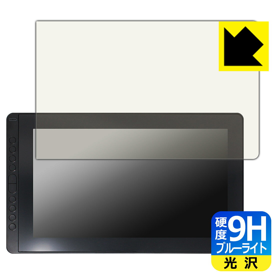 ●対応機種 : Kamvas 16 (2021) GS1562 用の保護フィルムです。●内容量 : 1枚●表面硬度9HのPETフィルムでブルーライトも大幅にカットする『9H高硬度【ブルーライトカット】保護フィルム』●安心の国産素材を使用。日...