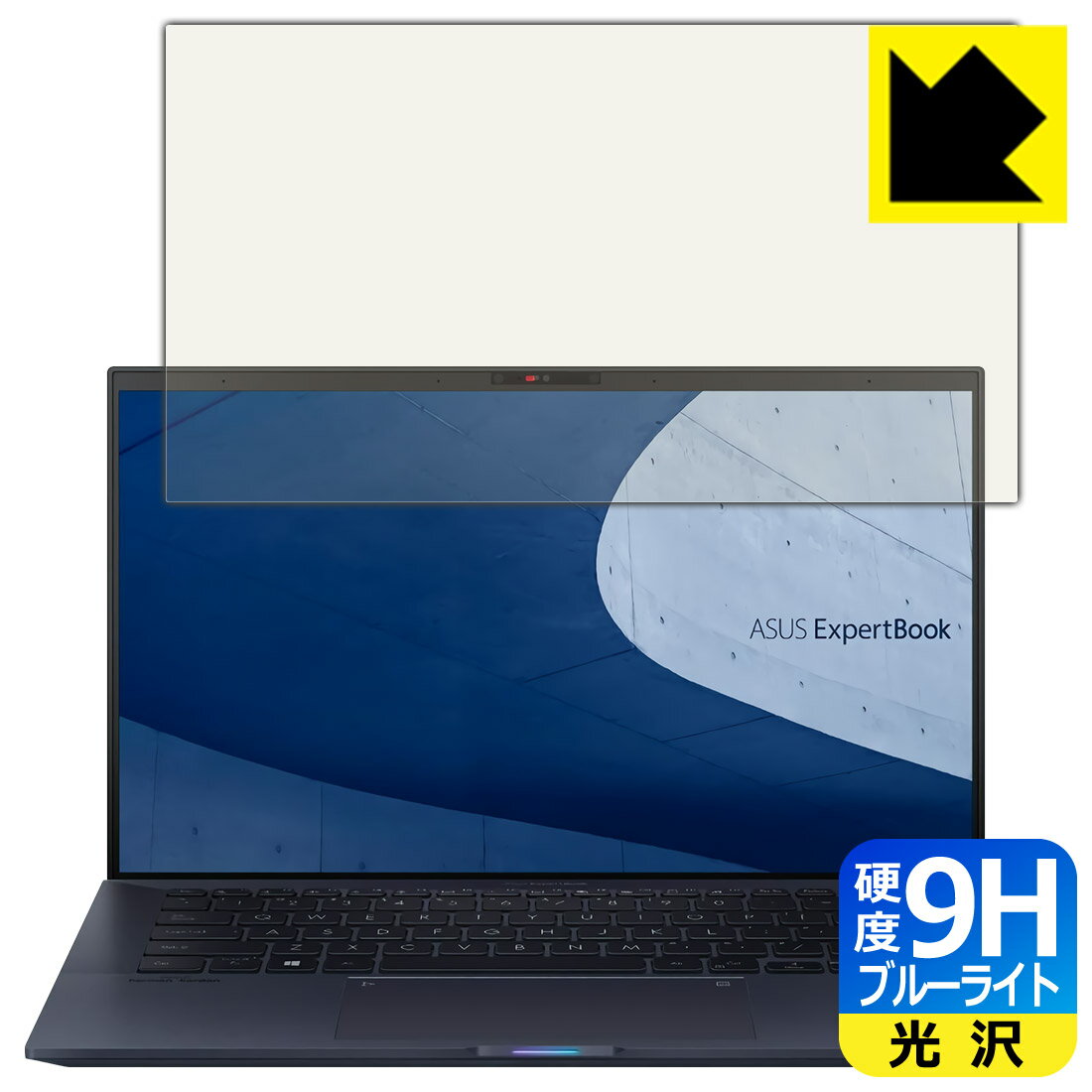 ●対応機種 : ASUS ExpertBook B9 B9450FA●製品内容 : 液晶用1枚●表面硬度9HのPETフィルムでブルーライトも大幅にカットする『9H高硬度【ブルーライトカット】保護フィルム』●安心の国産素材を使用。日本国内の自...