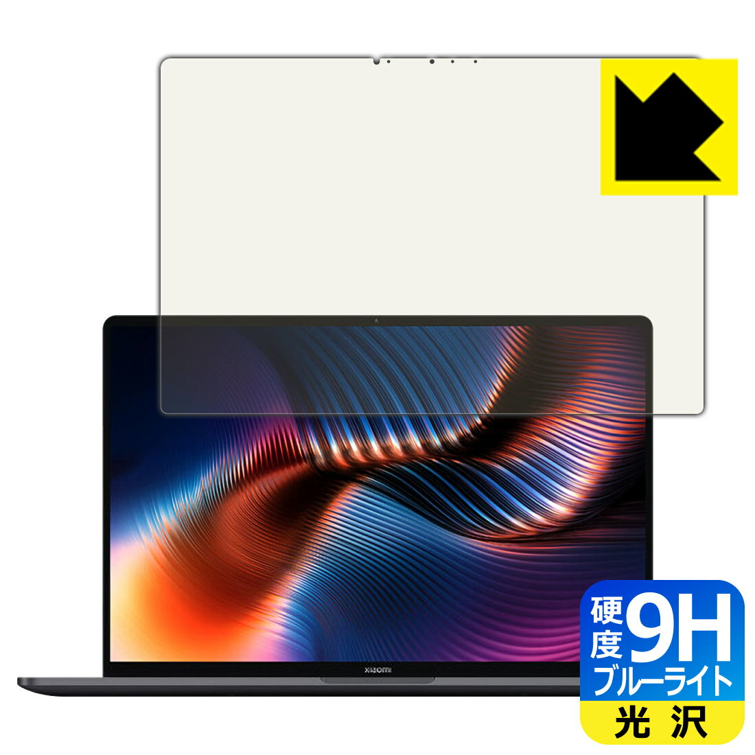 ●対応機種 : Xiaomi Notebook Pro 15 (2021)　　※2021年モデルの「Xiaomi Notebook Pro 15 (2021)」に対応した商品です。2019年モデル、2020年モデルには対応しておりません。●...