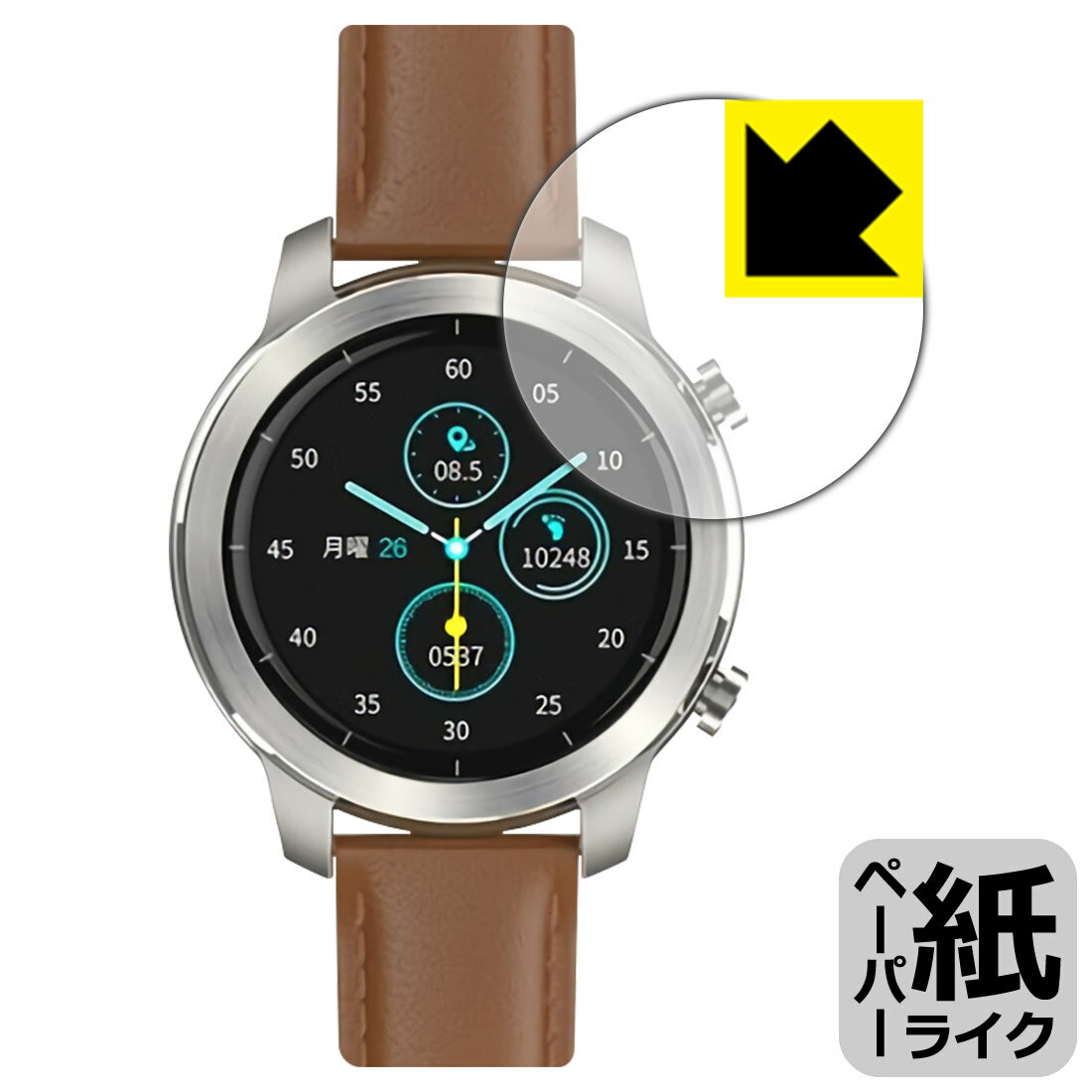 ●対応機種 : YAMAZEN(山善) Qriom CHRONOWEAR 2 QSW-02H(SG)●内容量 : 1枚●※この機器は周辺部が曲面となったラウンド仕様のため、保護フィルムを端まで貼ることができません。(表示部分はカバーしていま...