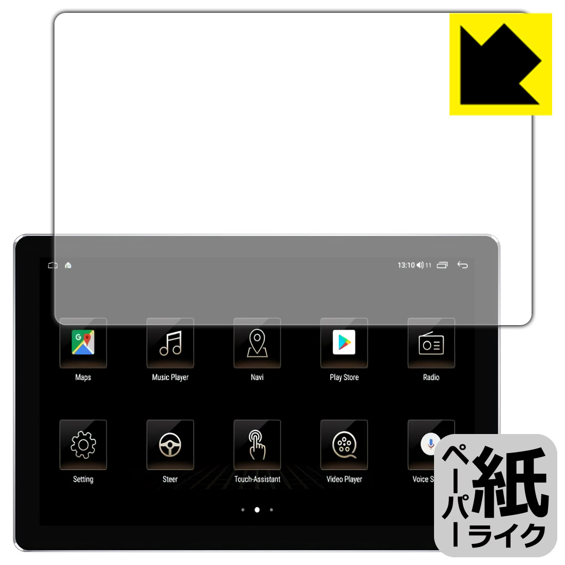●対応機種 : JOYING 10.1インチ Car Radio (JY-UQD10N4G-H)●内容量 : 1枚●紙に書くような描き心地を実現する保護フィルムです。表面はアンチグレア(反射防止)タイプなので、光の反射や映り込みを抑えます。...