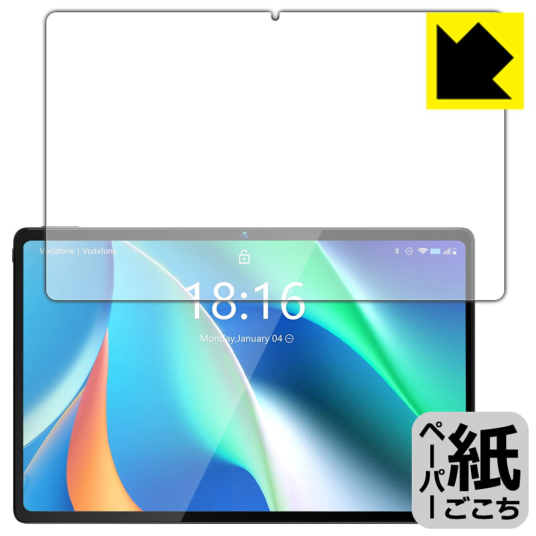 ●対応機種 : BMAX MaxPad I11 / I11 Plus / I11 Plus (2023)専用の商品です。●内容量 : 1枚●紙に書くような描き心地を実現する保護フィルムです。表面はアンチグレア(反射防止)タイプなので、光の反...