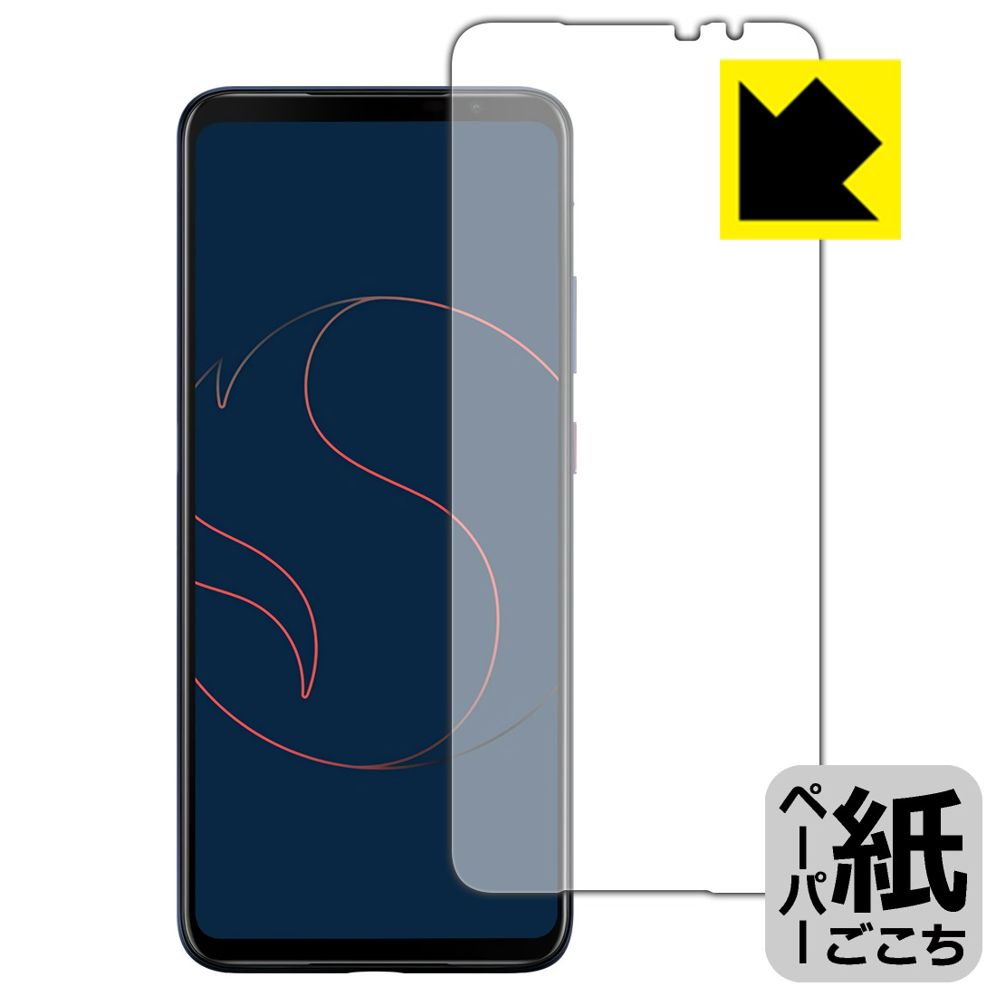 ●対応機種 : ASUS Smartphone for Snapdragon Insiders (ZS675KW-BL512R16)●製品内容 : 前面用1枚●※この機器は周辺部が曲面となったラウンド仕様のため、保護フィルムを端まで貼ること...