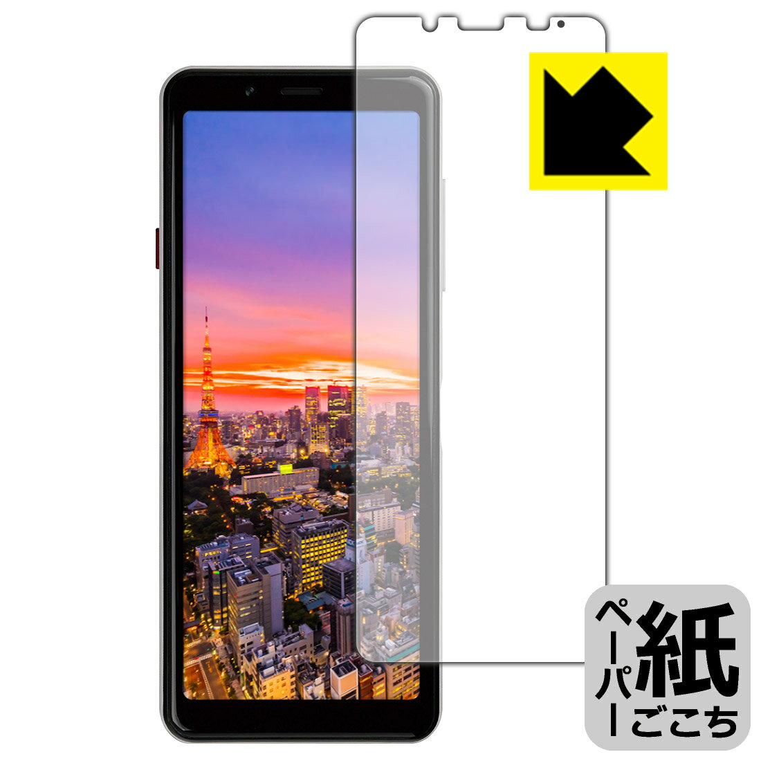 ●対応機種 : P-UP World Mode1 GRIP (MD-05P)●製品内容 : 前面用1枚●※この機器は周辺部が曲面となったラウンド仕様のため、保護フィルムを端まで貼ることができません。(表示部分はカバーしています)●紙に書くよ...