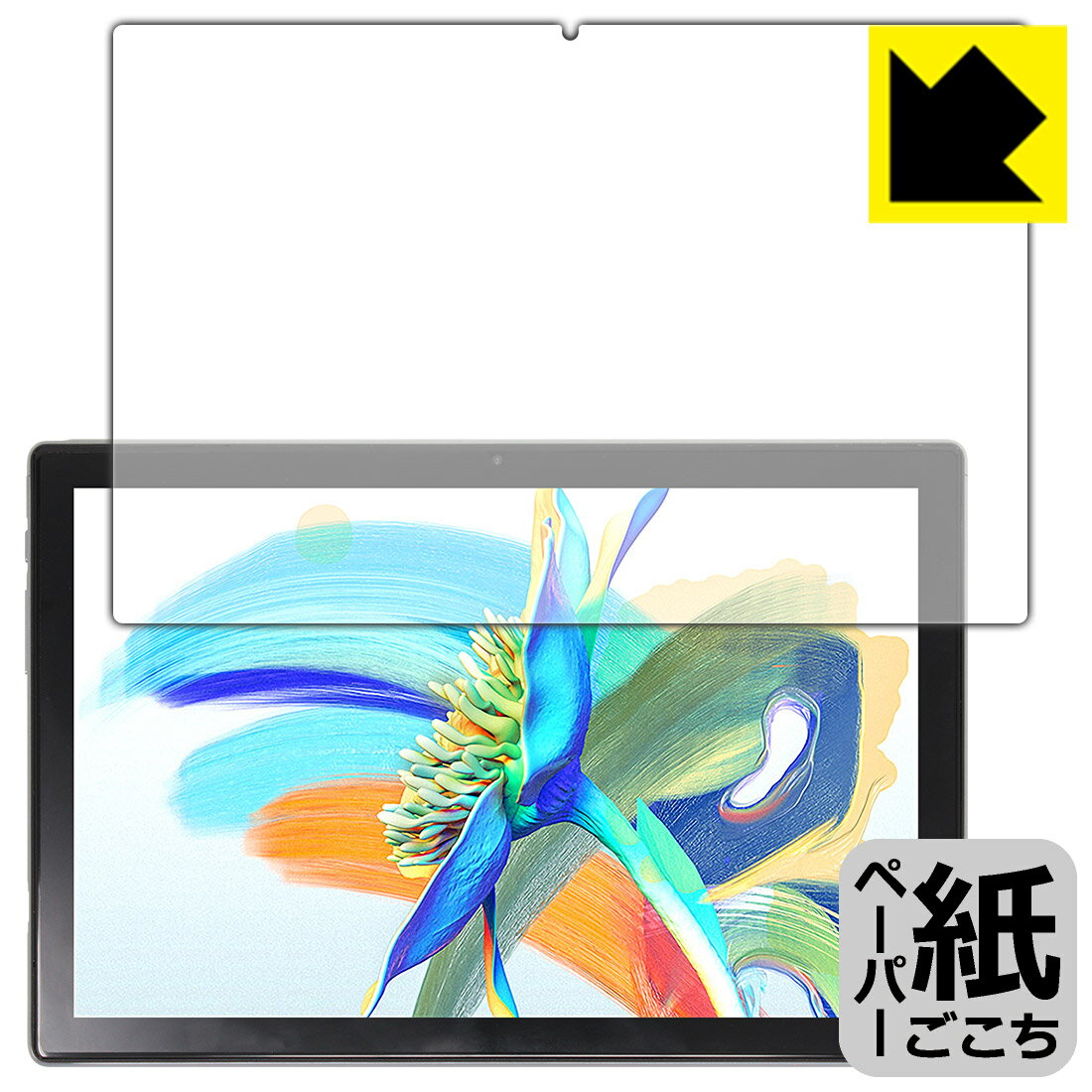 ●対応機種 : Teclast M40 Pro / Teclast M40 Pro 2023専用の商品です。　　★重要★「Teclast M40 Pro / M40 Pro 2023」専用の保護フィルムです。似たような名前の機種が他にござい...