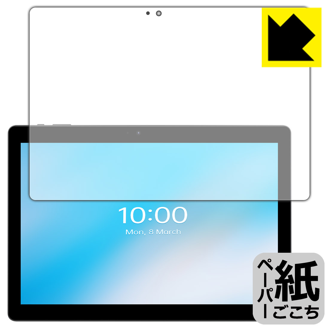 ●対応機種 : ALLDOCUBE iPlay 20S　　★重要★「ALLDOCUBE iPlay 20S」専用の保護フィルムです。似たような名前の機種が他にございますので、お間違いのないようお気をつけください。●内容量 : 1枚●紙に書く...