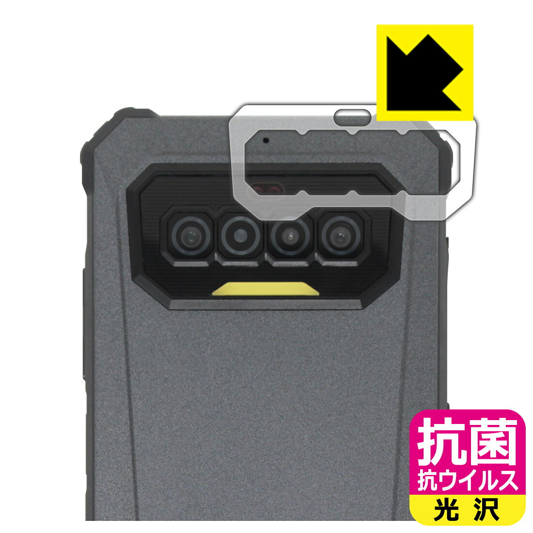 ●対応機種 : iiiF150 R2022 レンズ周辺部専用の商品です。●製品内容 : レンズ周辺部用1枚●※この機器はレンズ周辺部のコーティングが良いため、フィルムに力を加えると貼り付けた位置から動く場合がございます。簡単に戻せますので、...