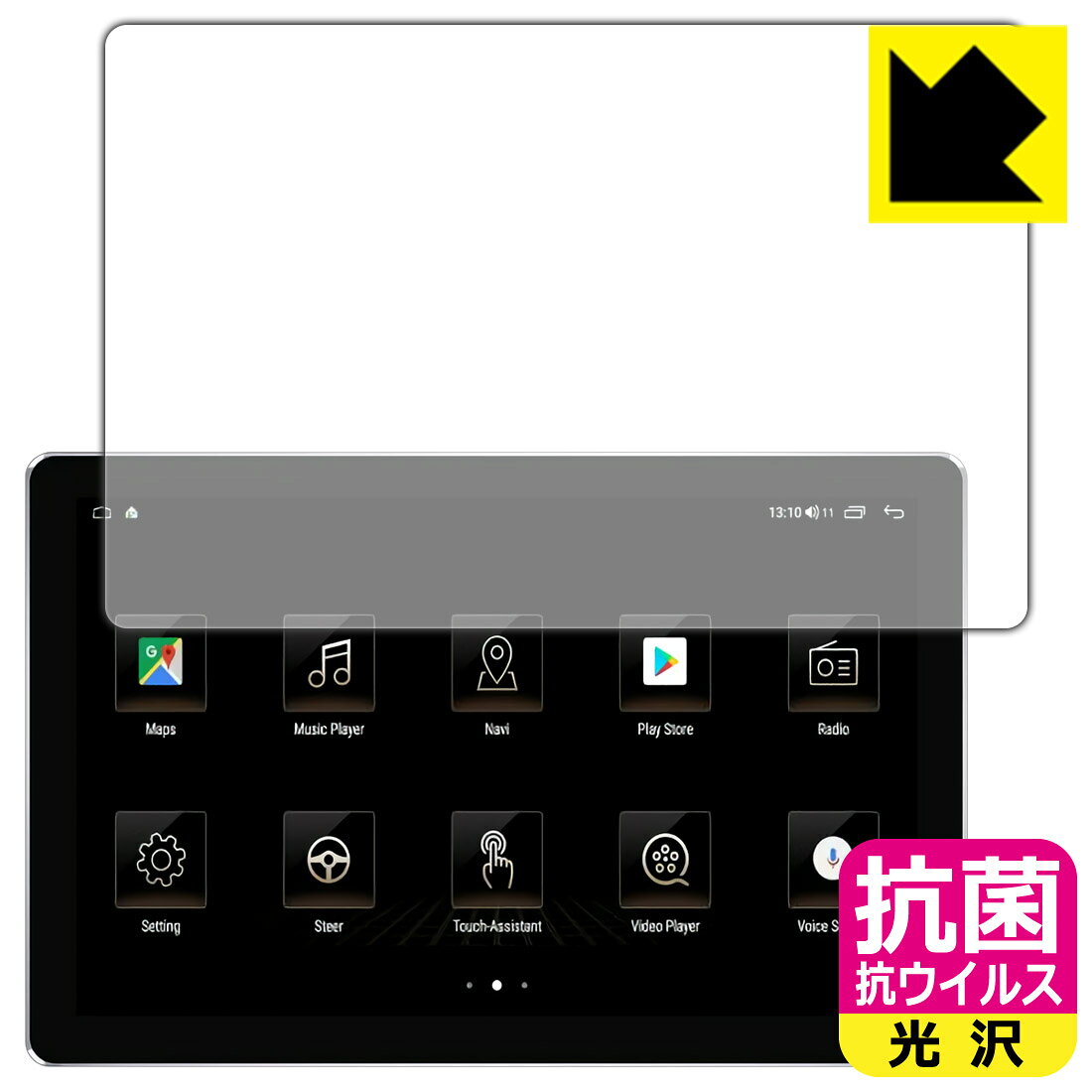 ●対応機種 : JOYING 10.1インチ Car Radio (JY-UQD10N4G-H)●内容量 : 1枚●高い除菌性能が長期間持続！●富士フイルム Hydro Ag＋抗菌フィルム採用。日本国内の自社工場で製造し出荷しています。【ポ...