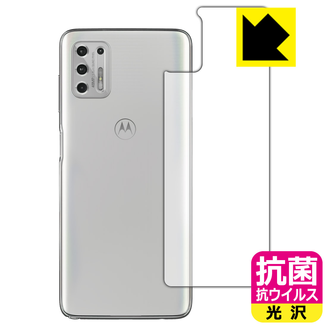 ●対応機種 : Motorola moto g stylus (2021) (moto g stylus gen 2)●製品内容 : 背面用1枚●※この機器は周辺部が曲面となったラウンド仕様のため、保護フィルムを端まで貼ることができません。...