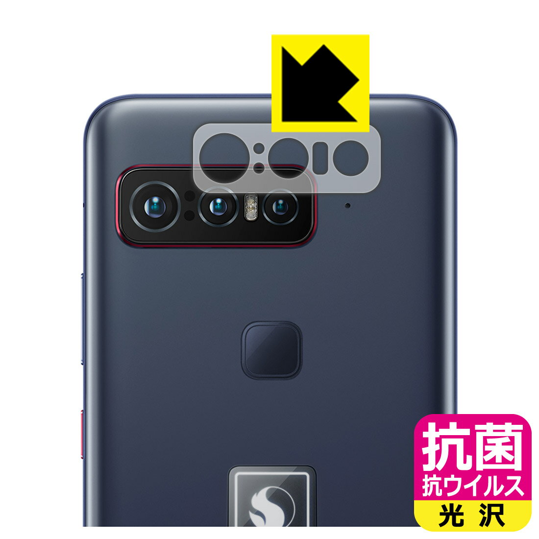 ●対応機種 : ASUS Smartphone for Snapdragon Insiders (ZS675KW-BL512R16) レンズ周辺部専用の商品です。●製品内容 : レンズ周辺部用1枚●※この機器はレンズ周辺部のコーティングが良...