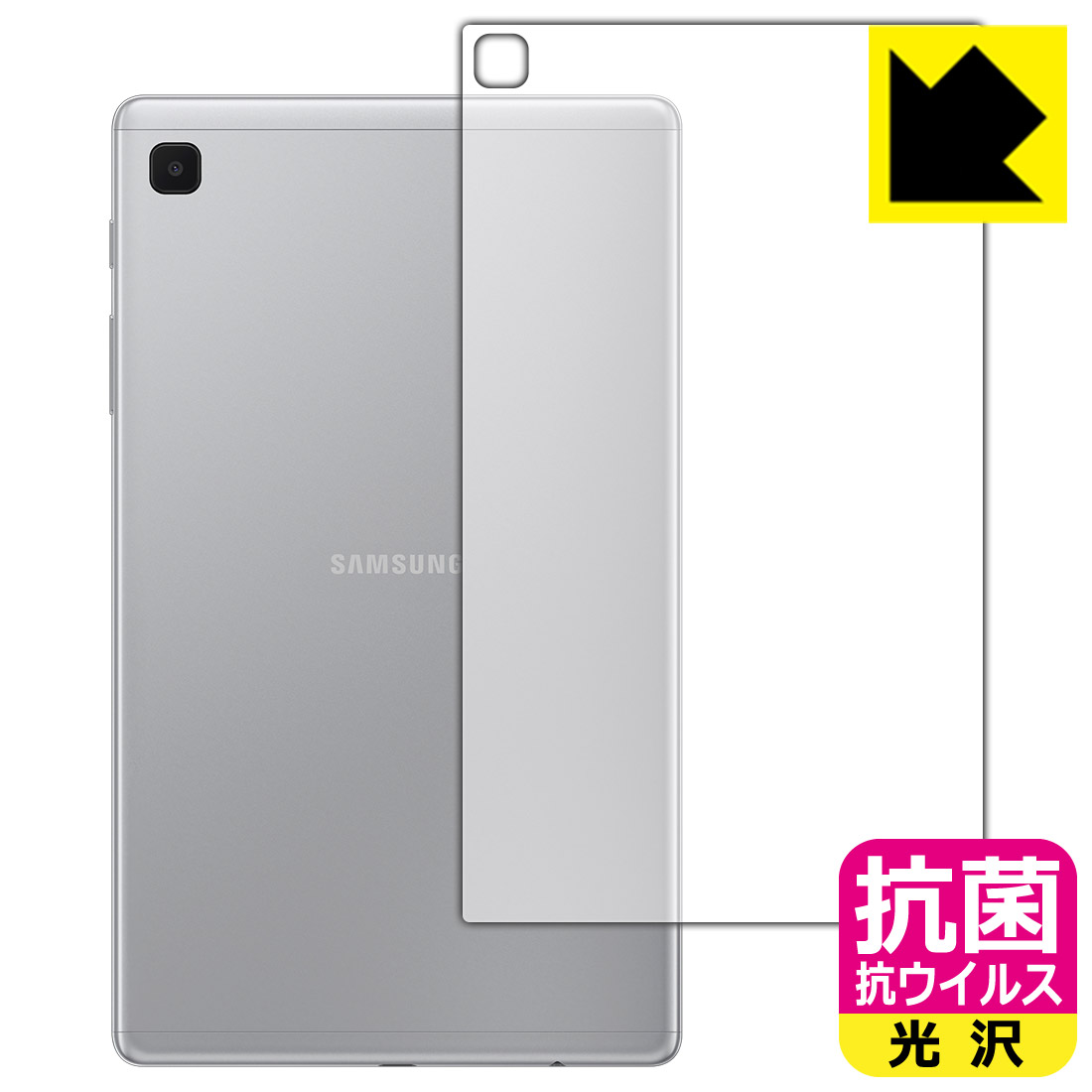 ●対応機種 : Samsung Galaxy Tab A7 Lite (SM-T225)●製品内容 : 背面用1枚●※この機器は周辺部が曲面となったラウンド仕様のため、保護フィルムを端まで貼ることができません。●高い除菌性能が長期間持続！●...