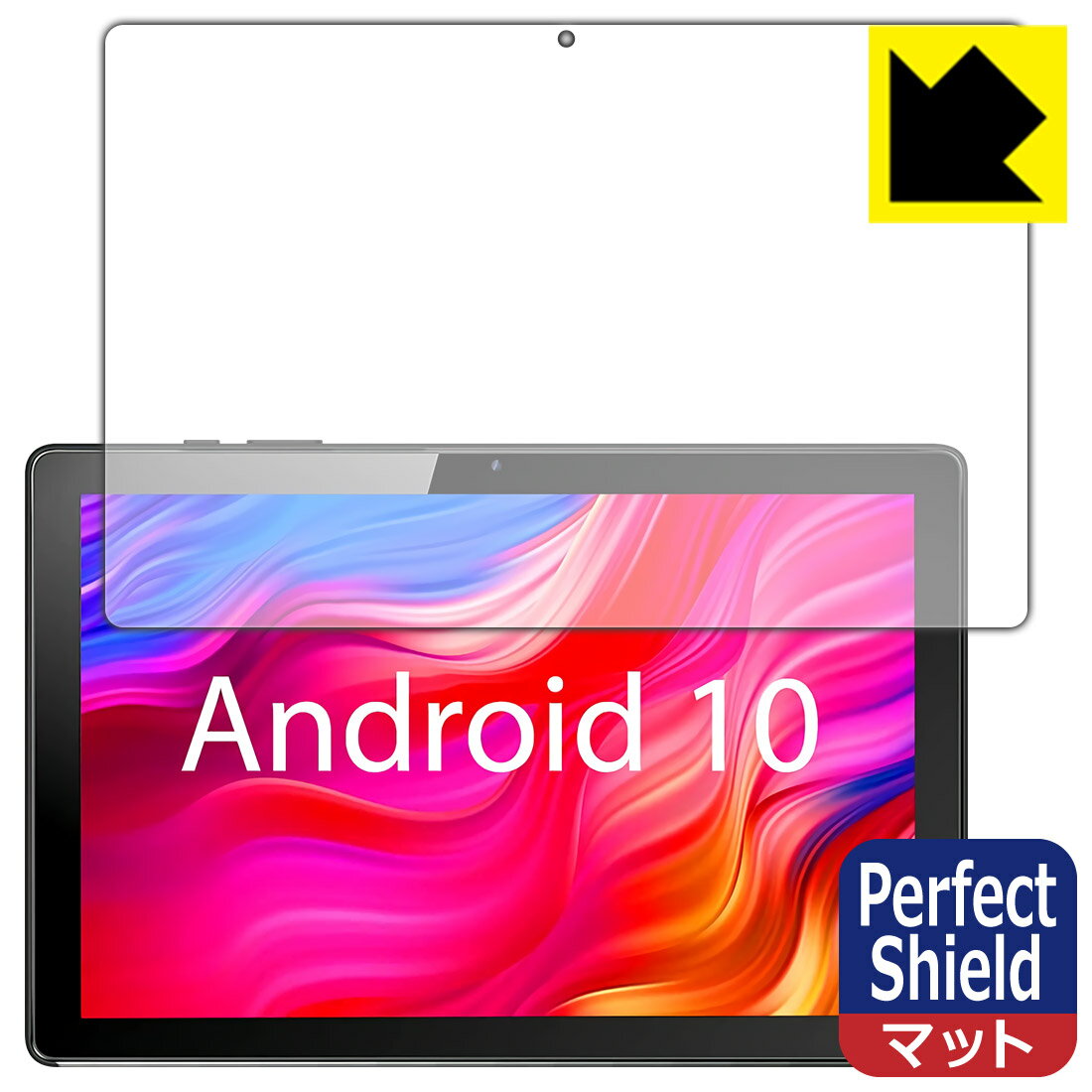 ●対応機種 : MARVUE Pad M10 タブレット●内容量 : 1枚●「Perfect Shield」は画面の反射を抑え、指のすべりもなめらかな指紋や皮脂汚れがつきにくい『アンチグレアタイプ(非光沢)の保護フィルム』●安心の国産素材を...