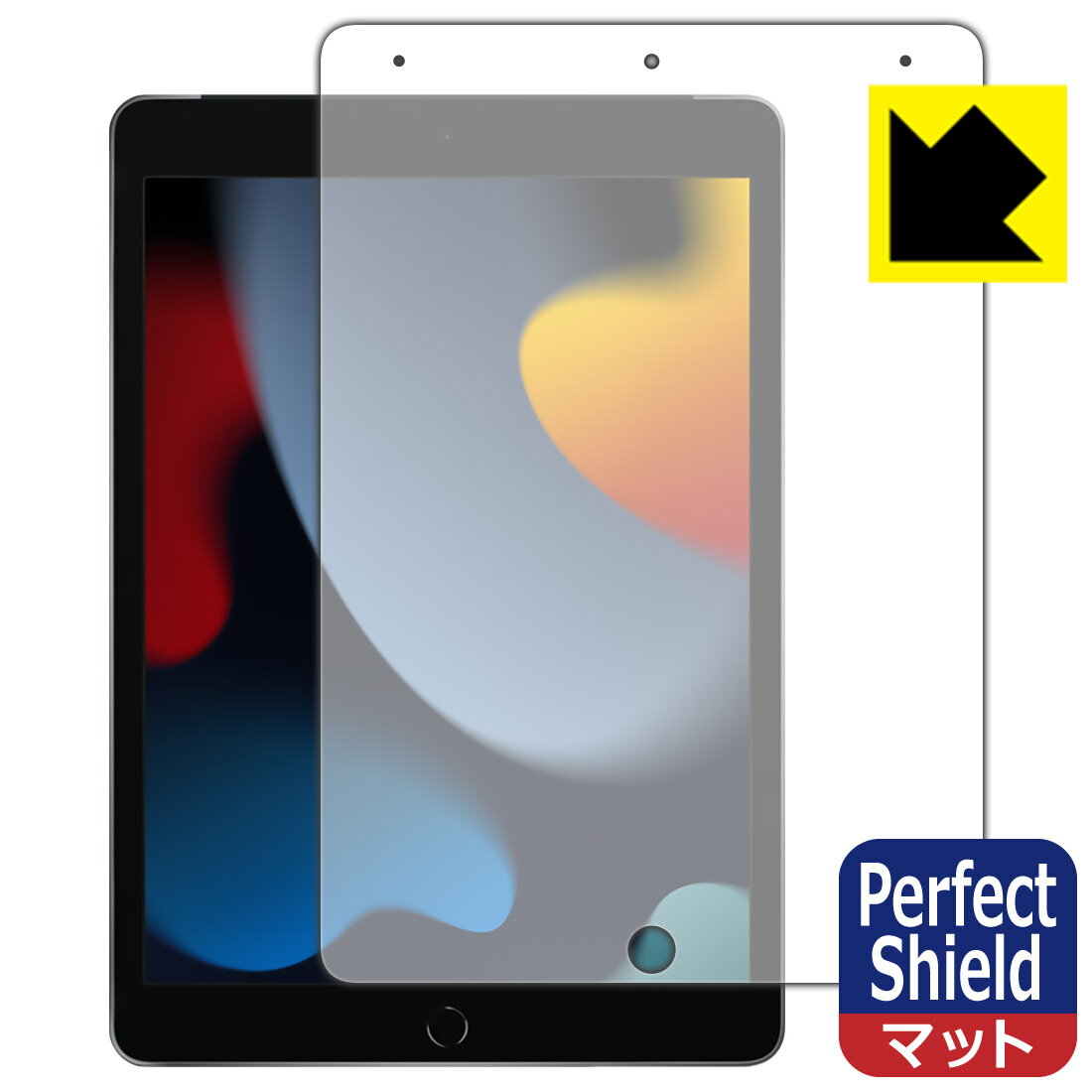 ●対応機種 : Apple iPad (第9世代・2021年発売モデル)●製品内容 : 前面用3枚●「Perfect Shield」は画面の反射を抑え、指のすべりもなめらかな指紋や皮脂汚れがつきにくい『アンチグレアタイプ(非光沢)の保護フィ...