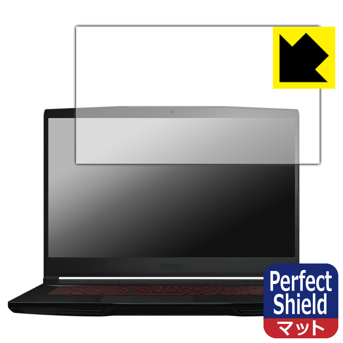 ●対応機種 : MSI GF63 Thin 10U (GF63-10UD-628JP / GF63-10UD-415JP / GF63-10UC-429JP / GF63-10UD-059JP)●製品内容 : 液晶用1枚●「Perfect ...