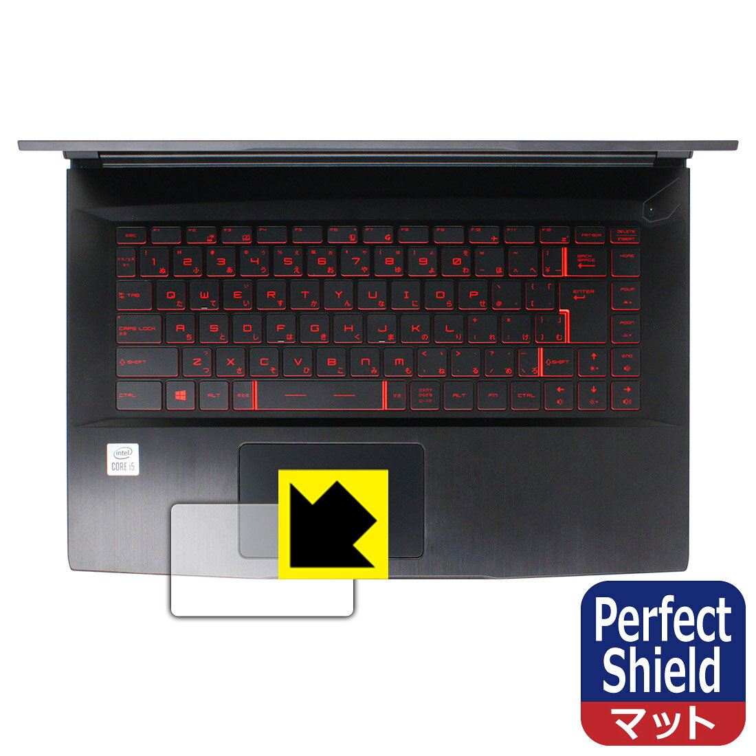 ●対応機種 : MSI GF63 Thin 10U (GF63-10UD-628JP / GF63-10UD-415JP / GF63-10UC-429JP / GF63-10UD-059JP)●製品内容 : タッチパッド用1枚●「Perf...