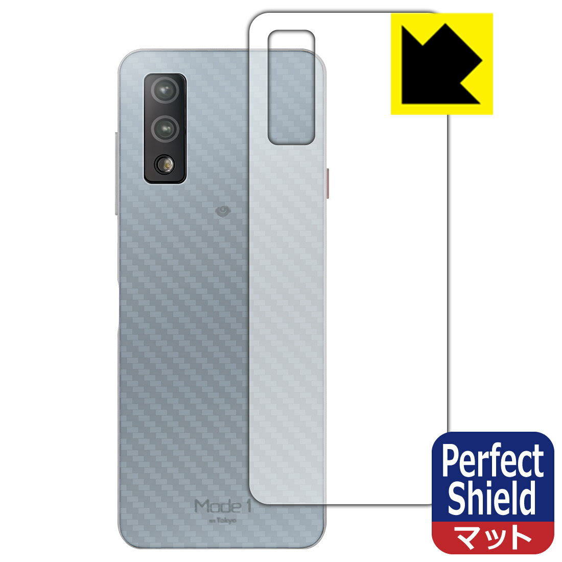 ●対応機種 : P-UP World Mode1 GRIP (MD-05P)●製品内容 : 背面用1枚●「Perfect Shield」は画面の反射を抑え、指のすべりもなめらかな指紋や皮脂汚れがつきにくい『アンチグレアタイプ(非光沢)の保護...