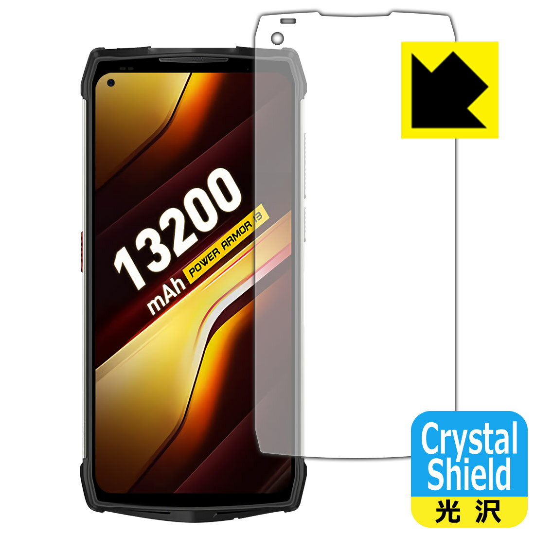 ●対応機種 : Ulefone Power Armor 13●製品内容 : 前面用1枚●「Crystal Shield」は高い透明度と光沢感で、保護フィルムを貼っていないかのようなクリア感のある『光沢タイプの保護フィルム』●安心の国産素材を...