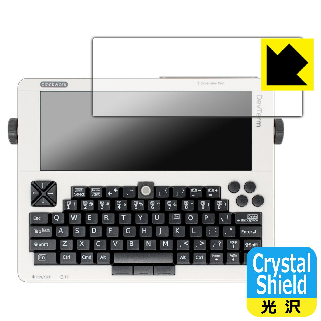 ●対応機種 : ClockworkPi DevTerm 用の保護フィルムです。●製品内容 : 液晶ディスプレイ用1枚●「Crystal Shield」は高い透明度と光沢感で、保護フィルムを貼っていないかのようなクリア感のある『光沢タイプの保...