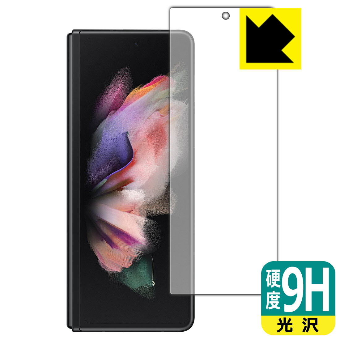 ●対応機種 : Samsung Galaxy Z Fold3 5G (docomo SC-55B / au SCG11)●製品内容 : サブ画面用1枚●※この機器は周辺部が曲面となったラウンド仕様のため、保護フィルムを端まで貼ることができま...