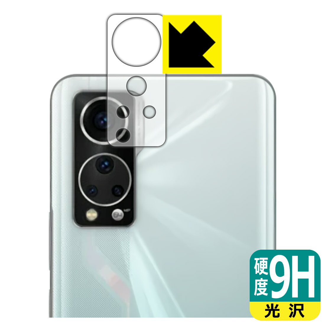 ●対応機種 : ZTE Axon 30 レンズ周辺部専用の商品です。●製品内容 : レンズ周辺部用1枚●※この機器はレンズ周辺部のコーティングが良いため、フィルムに力を加えると貼り付けた位置から動く場合がございます。簡単に戻せますので、戻し...