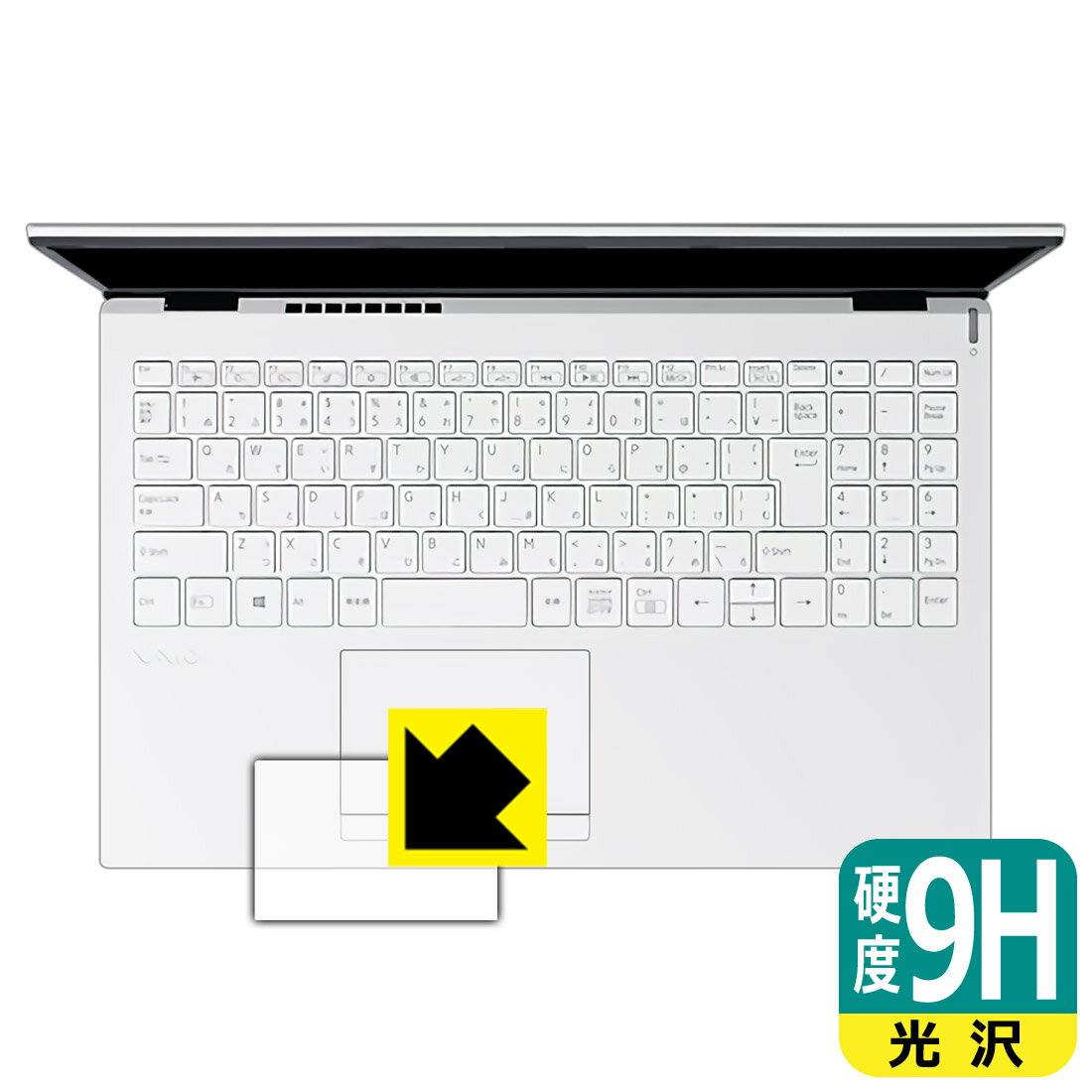 ●対応機種 : VAIO FL15 (VJFL51シリーズ) (15.6型ワイド・2021年10月発表モデル)●製品内容 : タッチパッド用1枚●※タッチパッド表面の仕上げの都合により、保護フィルムは完全に密着しません。貼りつきムラが目立つ...