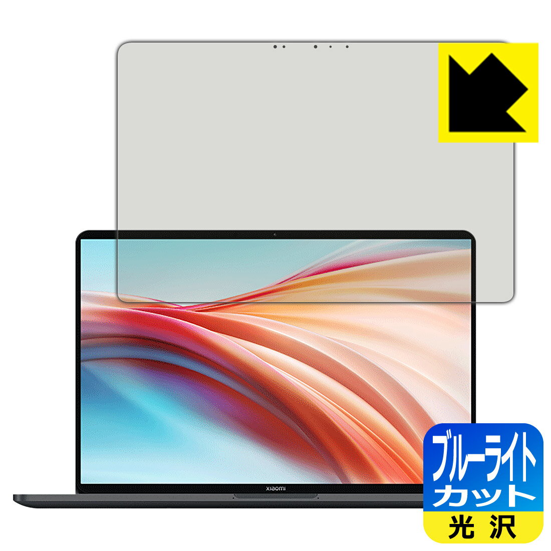 ●対応機種 : Xiaomi Notebook Pro X 15●製品内容 : 液晶用1枚●目に有害といわれるブルーライトを35%カット！目に優しく疲れにくい！●安心の国産素材を使用。日本国内の自社工場で製造し出荷しています。今なら送料無料...