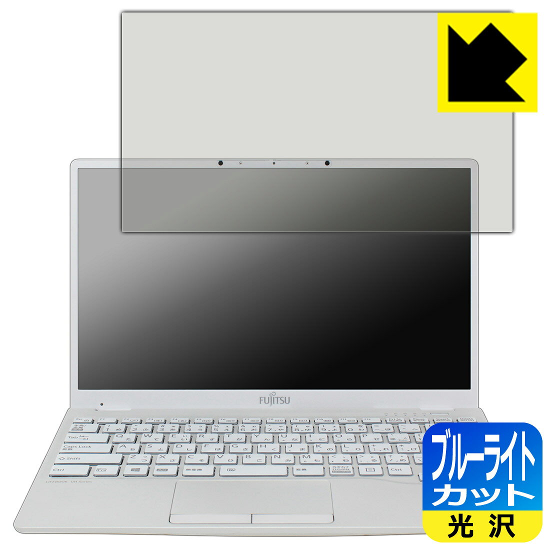 ●対応機種 : 富士通 LIFEBOOK UHシリーズ UH09/E3 (FMVUU9FUV1 / FMVUU9FUV2 / FMVUU9FUV3 / FMVUU9FUV4 / FMVUU9FUV5 / FMVUU9FUV6 / FMVU9...