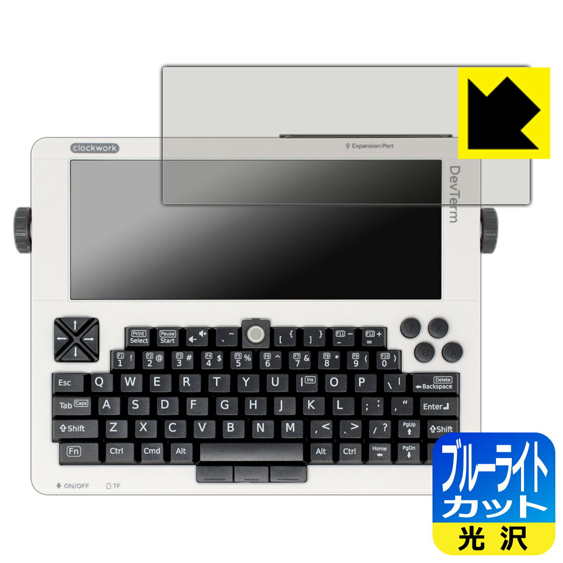 ●対応機種 : ClockworkPi DevTerm 用の保護フィルムです。●製品内容 : 液晶ディスプレイ用1枚●目に有害といわれるブルーライトを35%カット！目に優しく疲れにくい！●安心の国産素材を使用。日本国内の自社工場で製造し出荷...