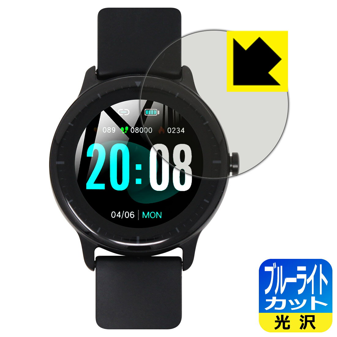 ●対応機種 : Kawayi スマートウォッチ NY21●内容量 : 1枚●※この機器は周辺部が曲面となったラウンド仕様のため、保護フィルムを端まで貼ることができません。(表示部分はカバーしています)　　※画面の端まで保護したい方は、「Fl...