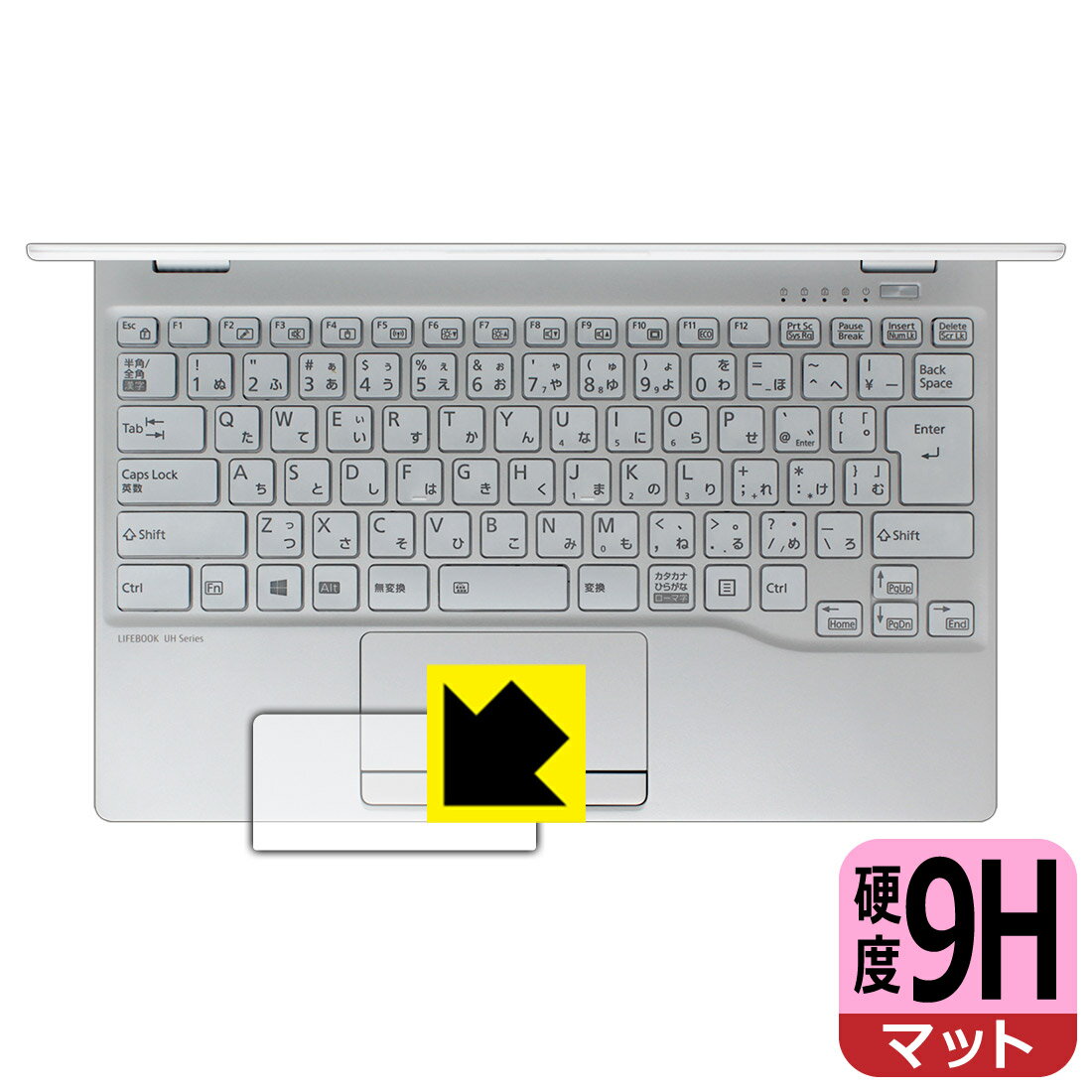●対応機種 : 富士通 LIFEBOOK UHシリーズ UH09/E3 (FMVUU9FUV1 / FMVUU9FUV2 / FMVUU9FUV3 / FMVUU9FUV4 / FMVUU9FUV5 / FMVUU9FUV6 / FMVU9...