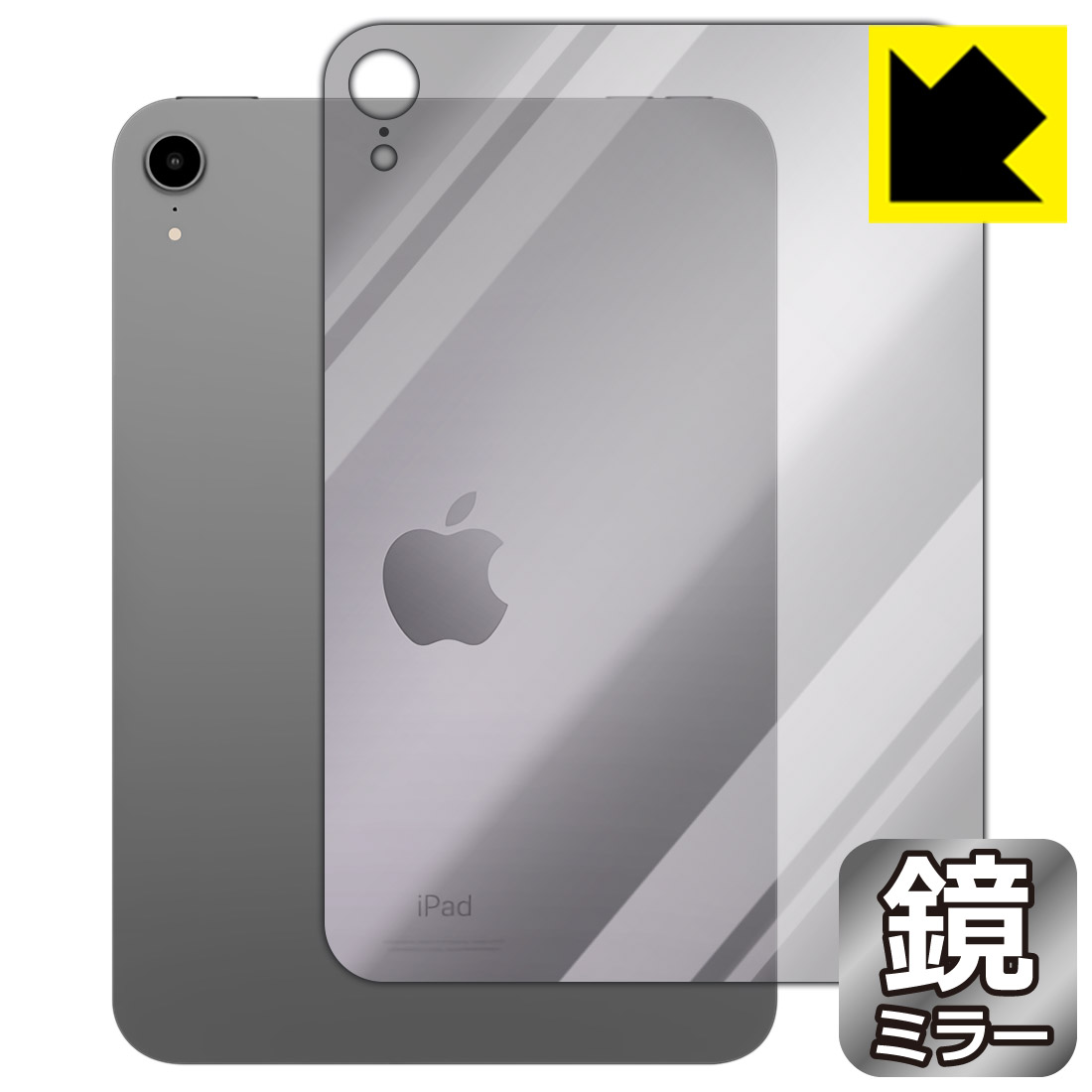 ●対応機種 : Apple iPad mini (第6世代・2021年発売モデル) 【Wi-Fiモデル】●製品内容 : 背面用1枚●※機器背面のAppleロゴの部分はへこんだ仕様となっているため、保護フィルムを貼り付けた際に気泡が入ります。...