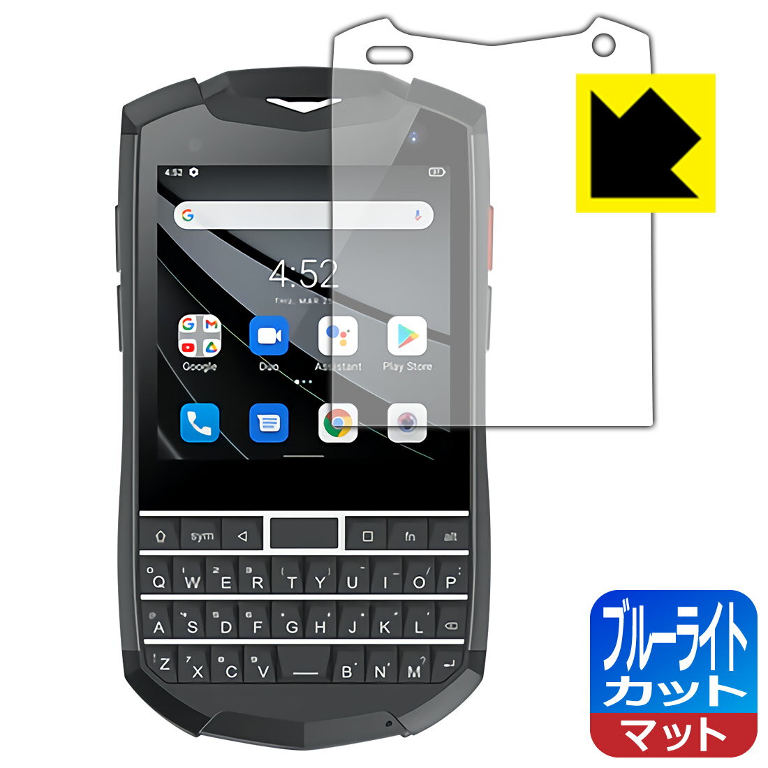 ●対応機種 : Unihertz Titan Pocket●内容量 : 1枚●目に有害といわれるブルーライトを34%カット！目に優しく疲れにくい！画面の映り込みを抑える反射低減タイプ！●安心の国産素材を使用。日本国内の自社工場で製造し出荷し...