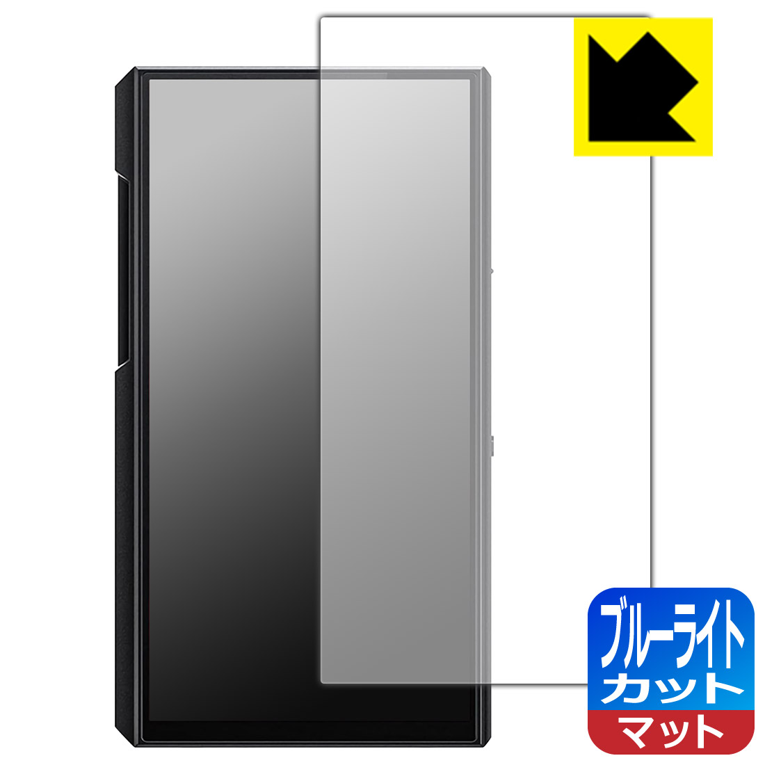 ●対応機種 : FiiO M11 Plus LTD●製品内容 : 前面用1枚●目に有害といわれるブルーライトを34%カット！目に優しく疲れにくい！画面の映り込みを抑える反射低減タイプ！●安心の国産素材を使用。日本国内の自社工場で製造し出荷し...