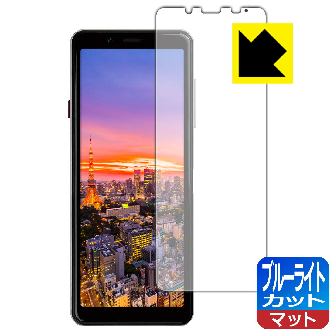 ●対応機種 : P-UP World Mode1 GRIP (MD-05P)●製品内容 : 前面用1枚●※この機器は周辺部が曲面となったラウンド仕様のため、保護フィルムを端まで貼ることができません。(表示部分はカバーしています)●目に有害と...