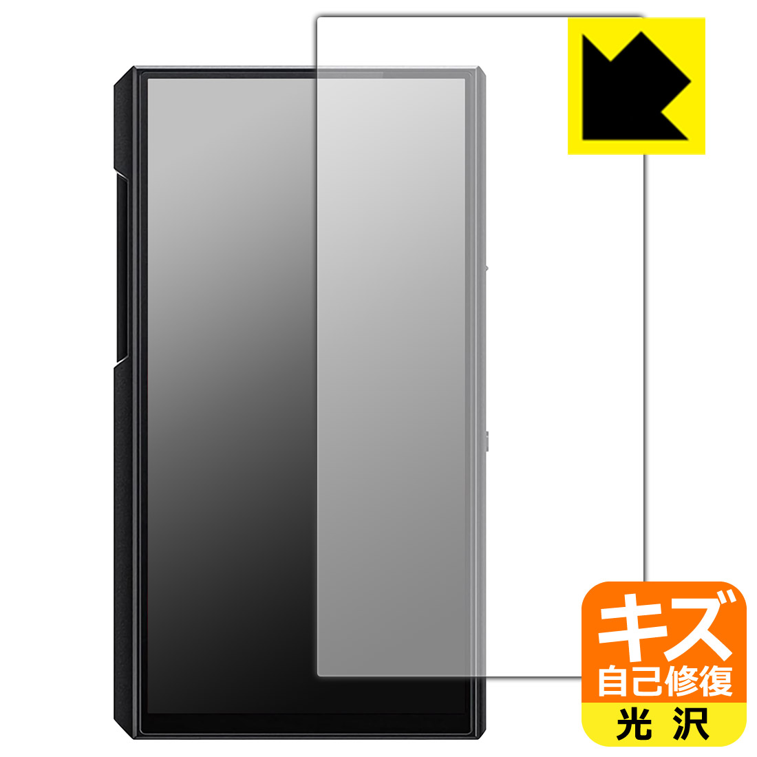 ●対応機種 : FiiO M11 Plus LTD●製品内容 : 前面用1枚●特殊なキズ自己修復層が細かなキズを修復！キズがついても時間が経つと自然に直ります。●安心の国産素材を使用。日本国内の自社工場で製造し出荷しています。【ポスト投函送...