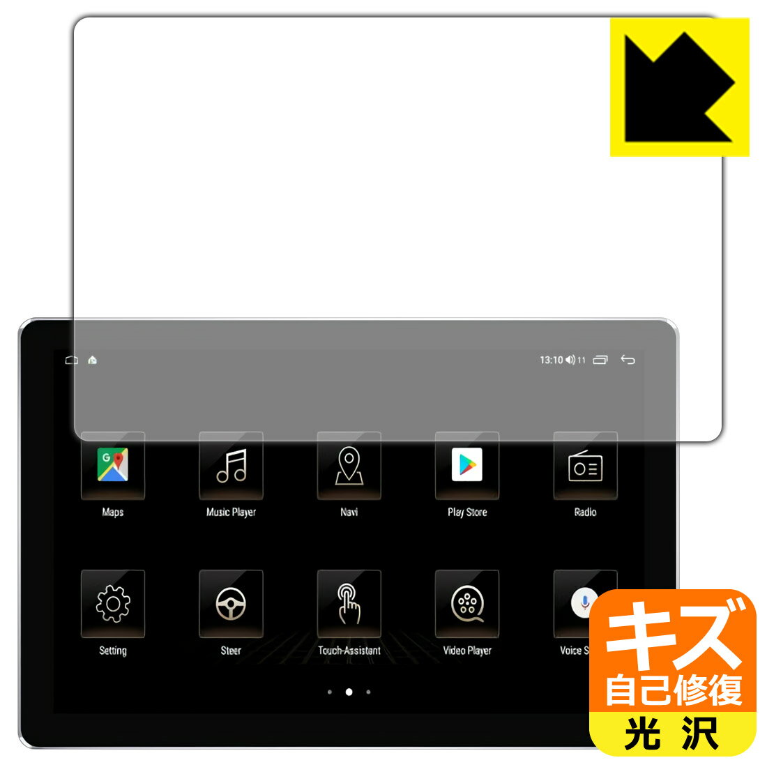 ●対応機種 : JOYING 10.1インチ Car Radio (JY-UQD10N4G-H)●内容量 : 1枚●特殊なキズ自己修復層が細かなキズを修復！キズがついても時間が経つと自然に直ります。●安心の国産素材を使用。日本国内の自社工場...