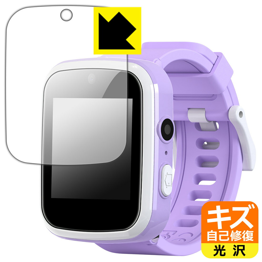 ●対応機種 : AGPTEK キッズスマートウォッチ W11X●内容量 : 1枚●特殊なキズ自己修復層が細かなキズを修復！キズがついても時間が経つと自然に直ります。●安心の国産素材を使用。日本国内の自社工場で製造し出荷しています。【ポスト投...