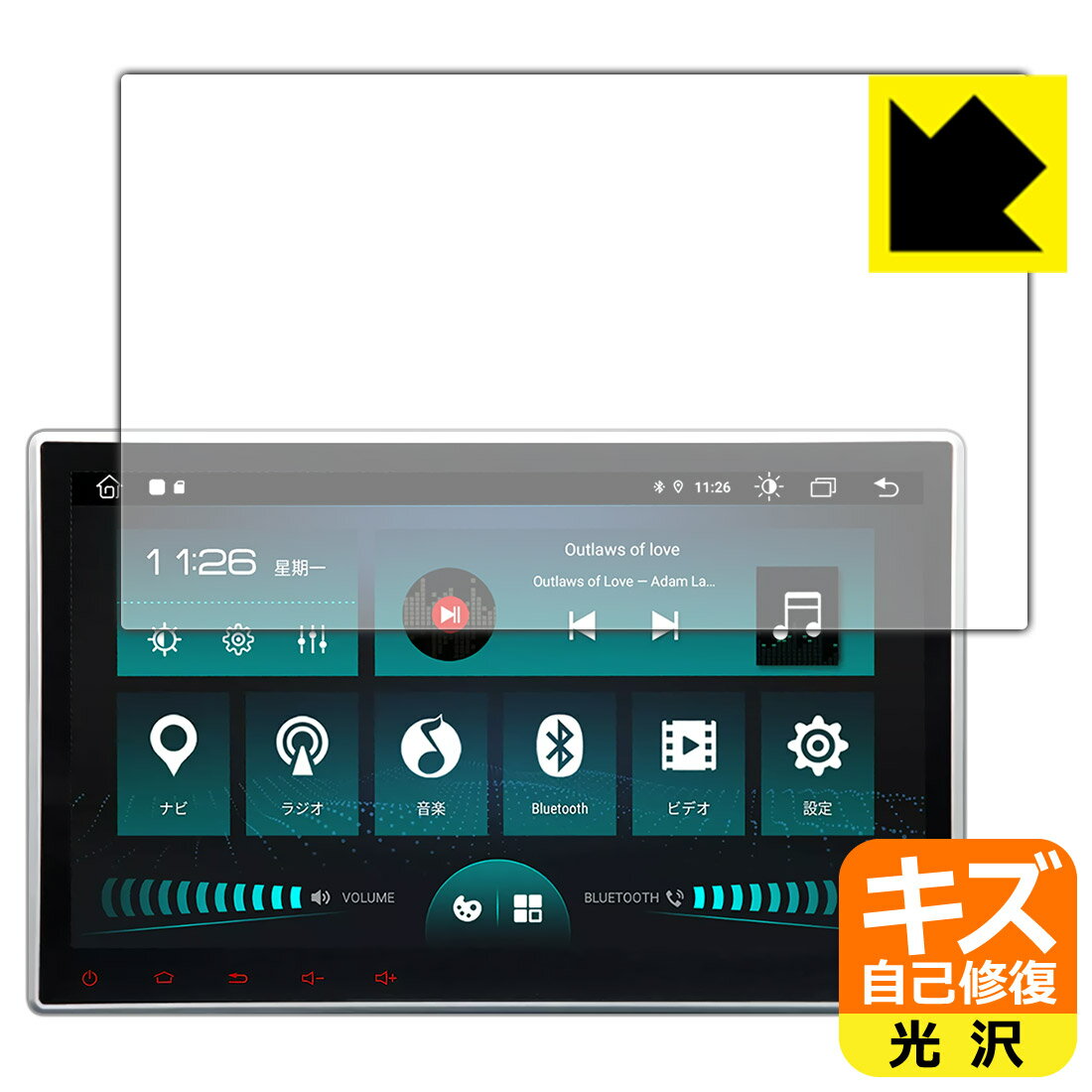 ●対応機種 : Eonon カーナビ 10.1インチ GA2190J / GA2190K専用の商品です。●内容量 : 1枚●特殊なキズ自己修復層が細かなキズを修復！キズがついても時間が経つと自然に直ります。●安心の国産素材を使用。日本国内の...