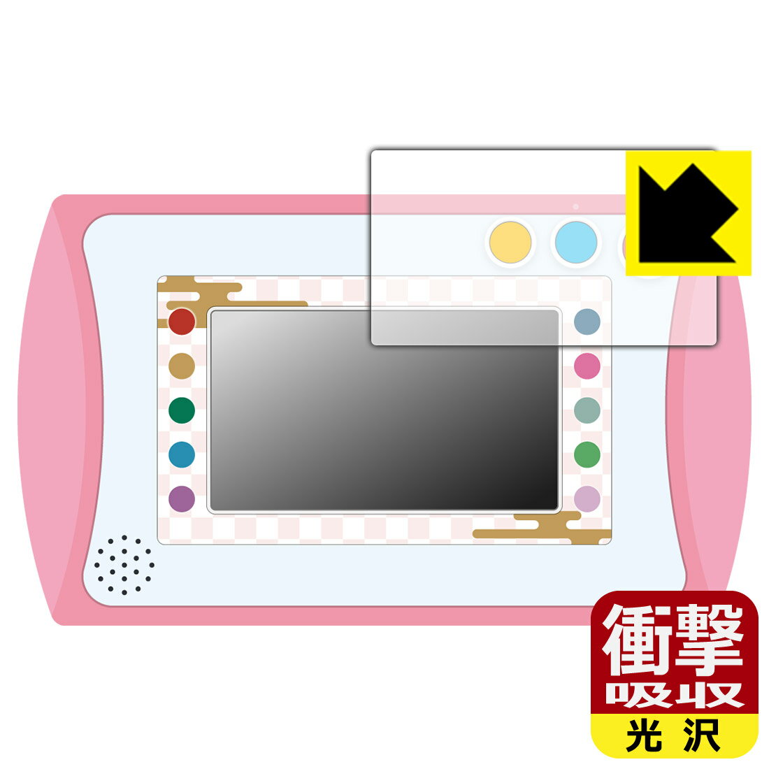 ●対応機種 : バンダイ 鬼滅の刃 全集中パッド 用の保護フィルムです。●内容量 : 1枚●※このページに記載されている会社名や製品名、対応機種名などは各社の商標、または登録商標です。●特殊素材の衝撃吸収層が外部からの衝撃を吸収し、機器への...