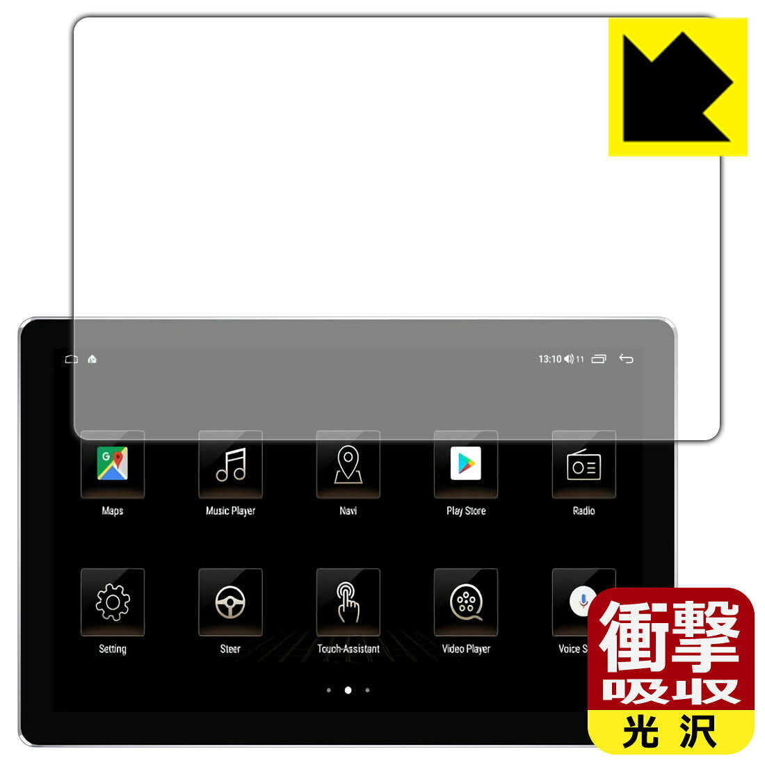 ●対応機種 : JOYING 10.1インチ Car Radio (JY-UQD10N4G-H)●内容量 : 1枚●特殊素材の衝撃吸収層が外部からの衝撃を吸収し、機器へのダメージをやわらげます。●安心の国産素材を使用。日本国内の自社工場で製...